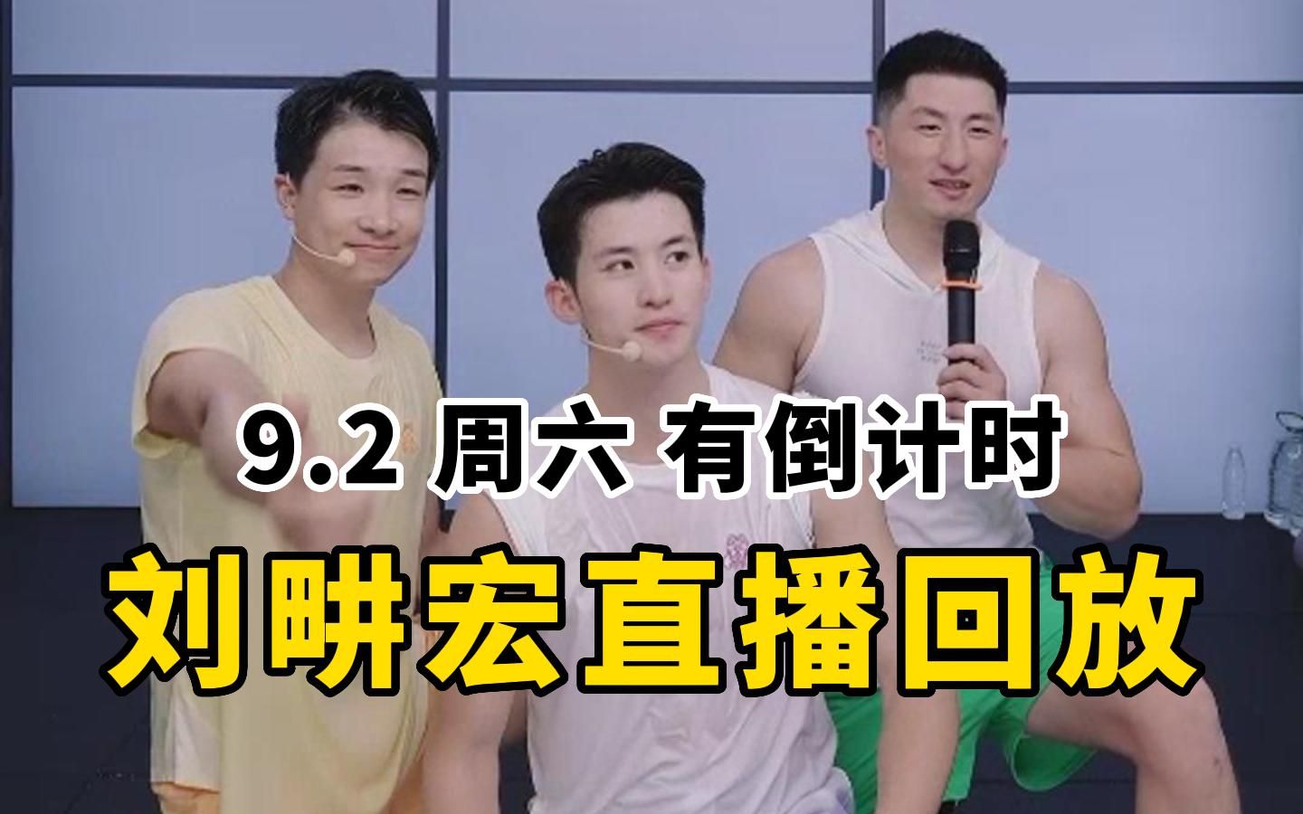 ...版 90分钟未删减版投屏版 有倒计时暴汗燃脂瘦身操 新手/大基数友好