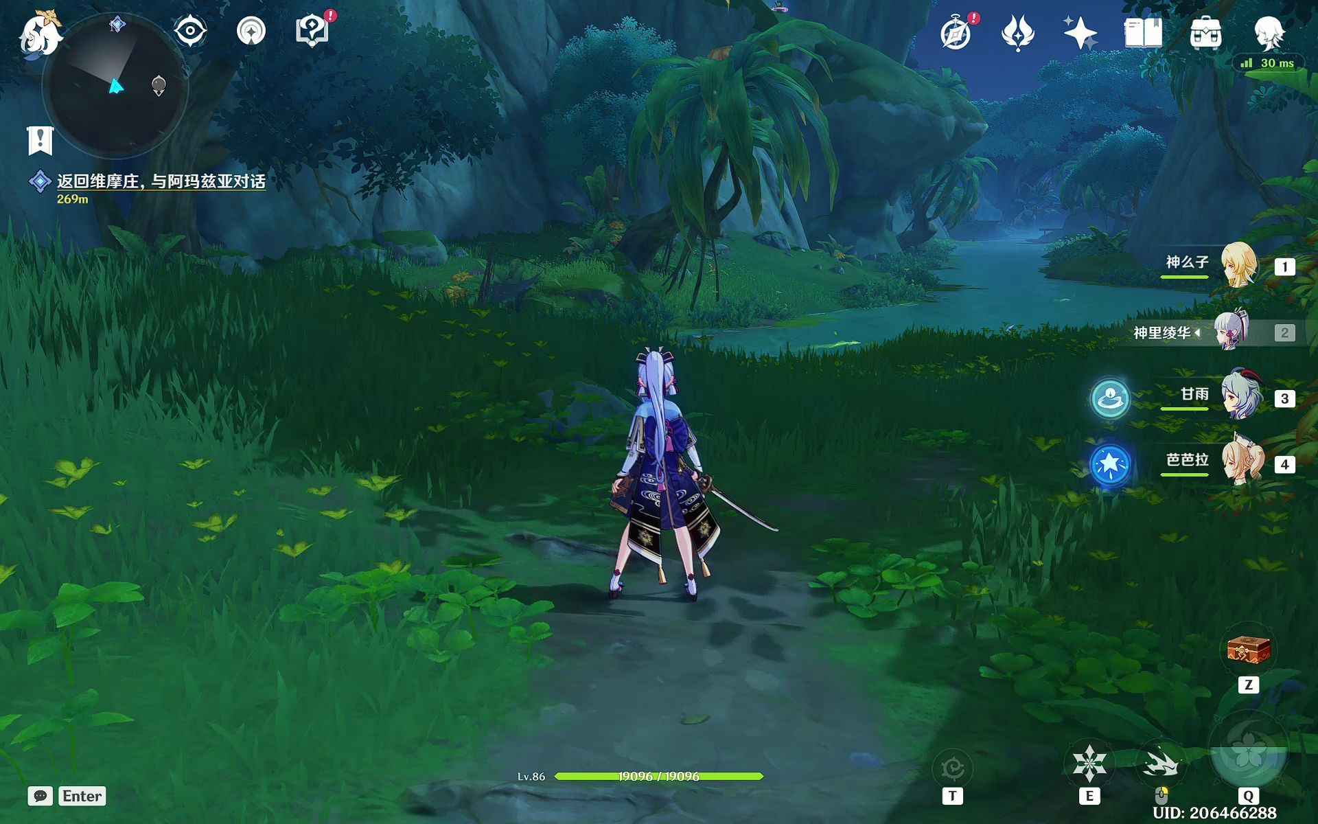 林中奇遇 森林书 第二章 1