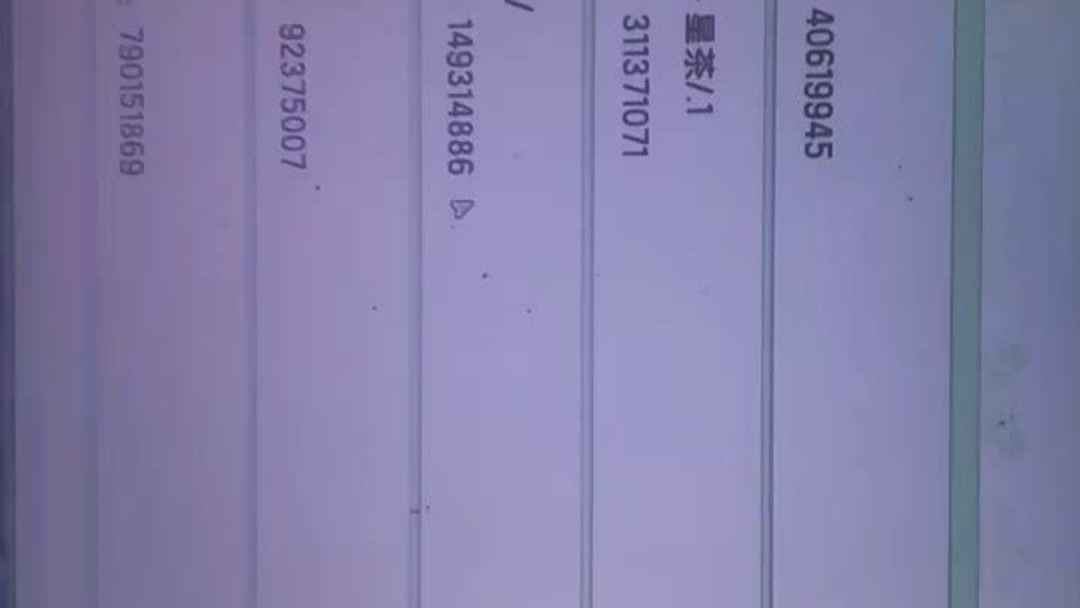 我关注的主播迷你号,如果找不到涓涓迷你号,可找视频看