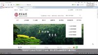 【开鑫讲堂7】开鑫贷网银支付设置——中国银行篇