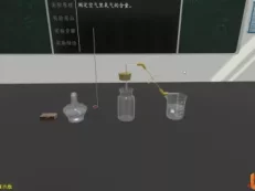 014测定空气中氧气的含量