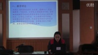 《站立式起跑》小学体育教师说课视频徐丹琼_S3481
