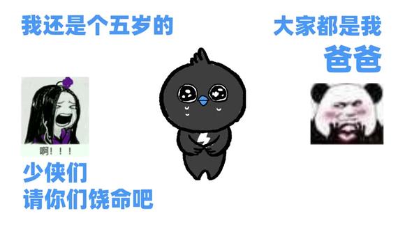 要哭了!学习通 慕课网 超星学习通等等都崩了,钉钉还在!