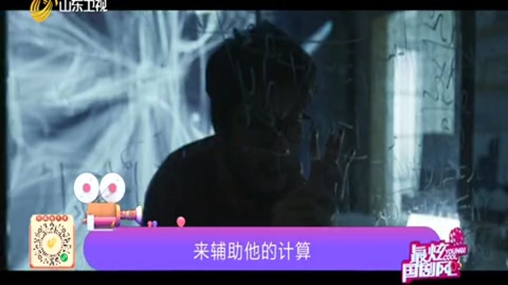 魏成的数学计算成果成为两方势力重点关注的目标