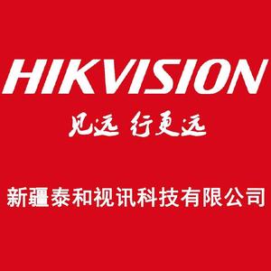 海康西北大区总 