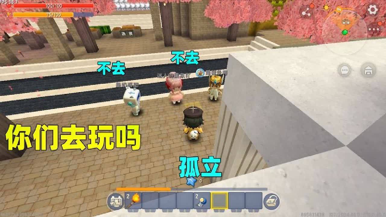 迷你世界:我被美食村的人孤立了,原来是想给我惊喜!是我误会了