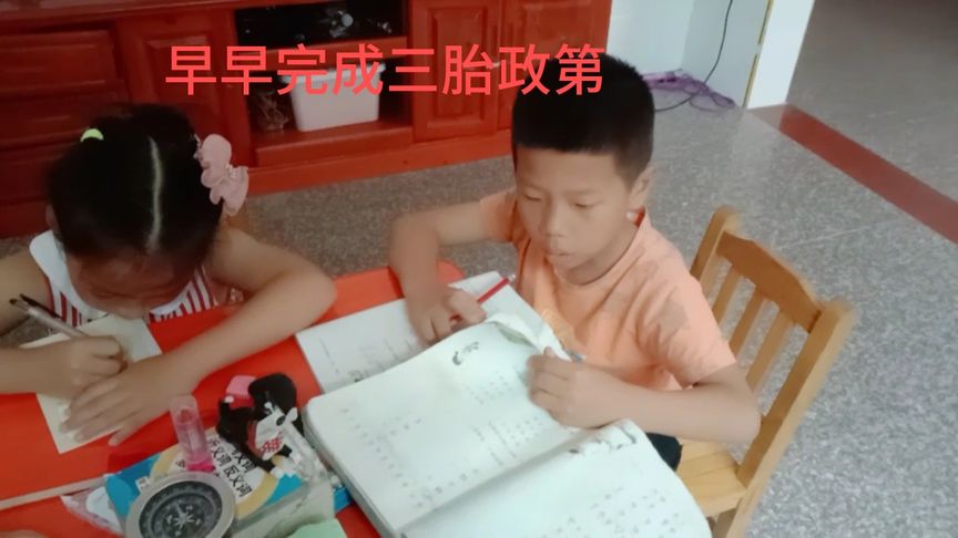 响应国家号召,生三胎,早早完成目标