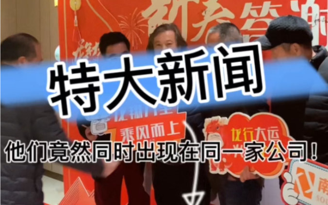 震惊!竟然在同一家公司看到这么多设计师大咖!