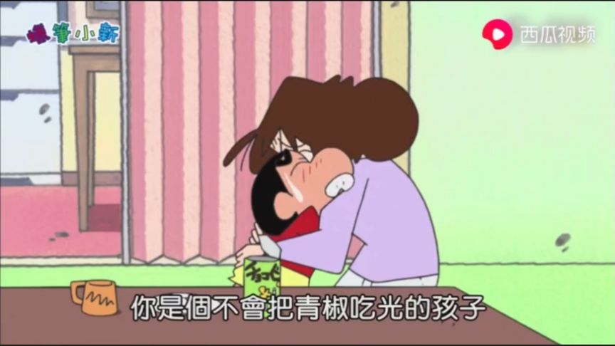 蜡笔小新电影版:小新失忆居然吃光青椒!看到最后感动哭了～