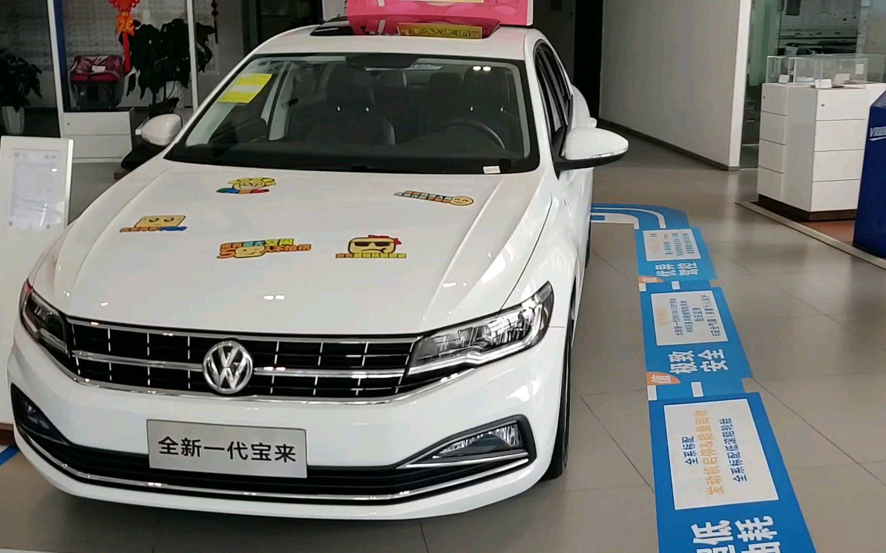 一汽大众4S店闲逛