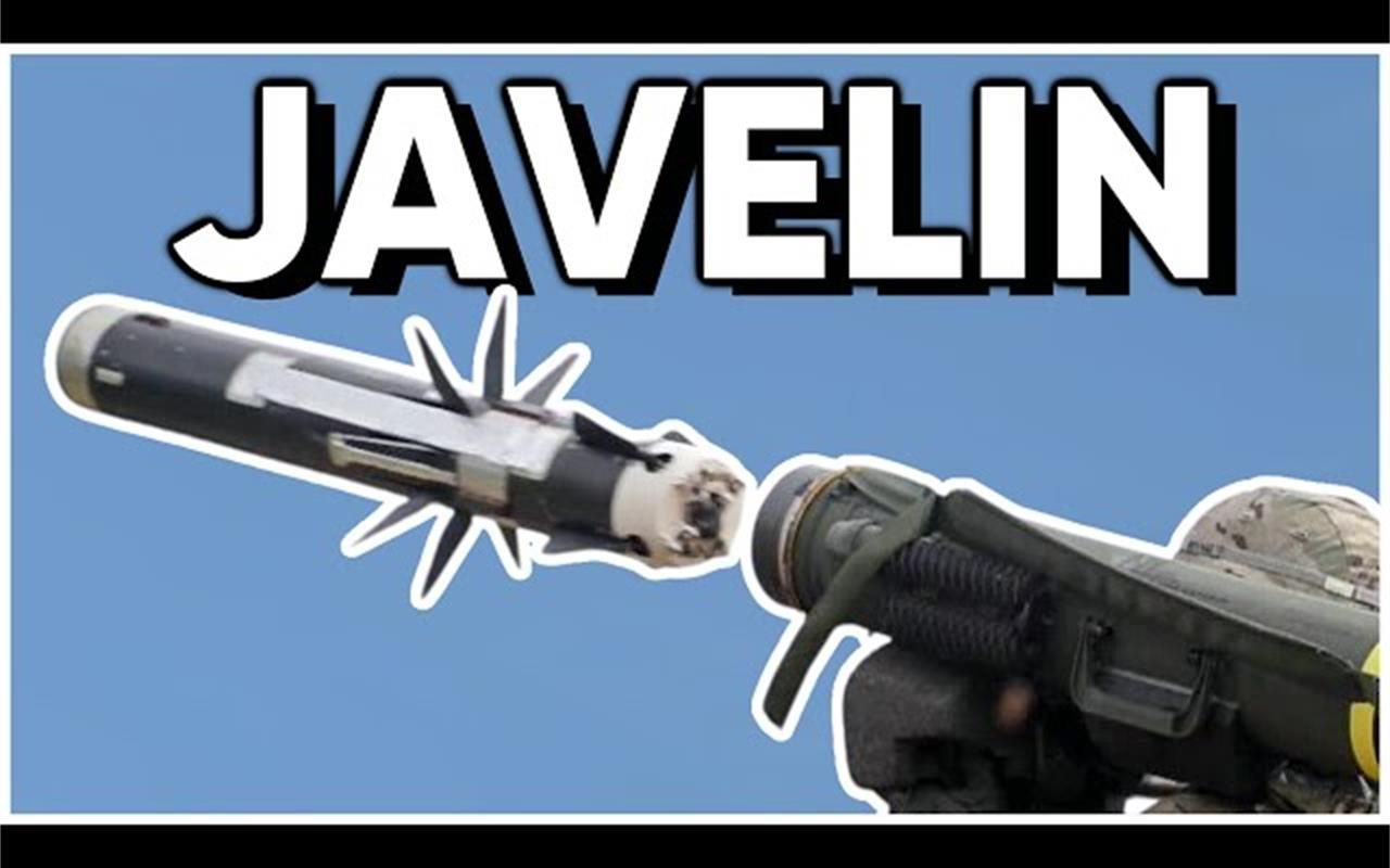 【1080P】为什么标枪反坦克导弹这么棒