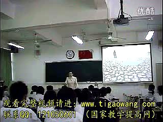 一次函数图像的应用 新课程初中数学优质课评比(1).[SplitIt]