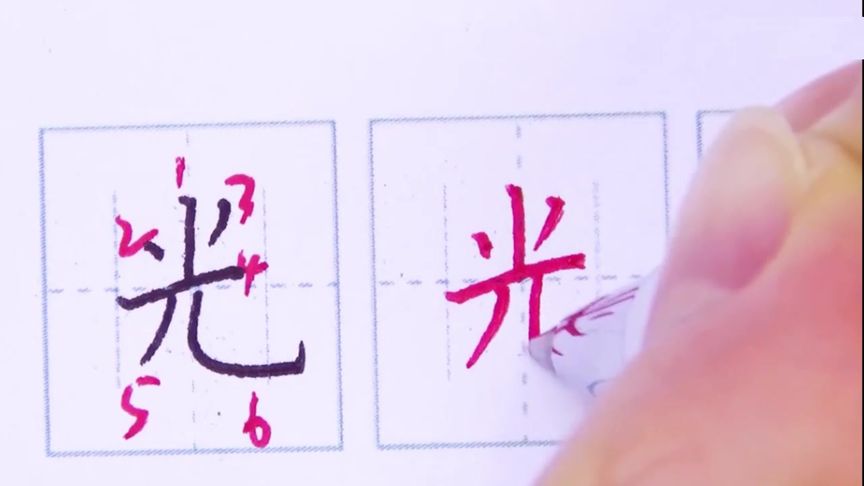 硬笔书法教程:斜勾、卧勾、竖弯钩书法技巧练习,带你学实用技巧