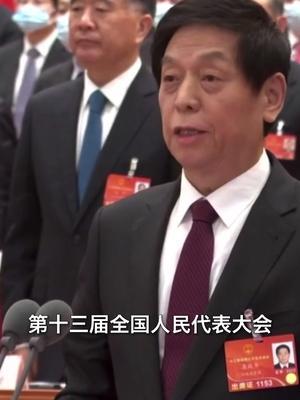 3月11日,十三届全国人大五次会议胜利闭幕