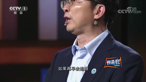 [开讲啦]高松:刻苦奋发、主动学习造就“超级班”