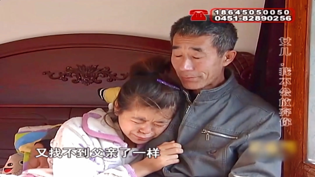 女儿得病生命垂危,父亲为了凑钱,竟上街乞讨