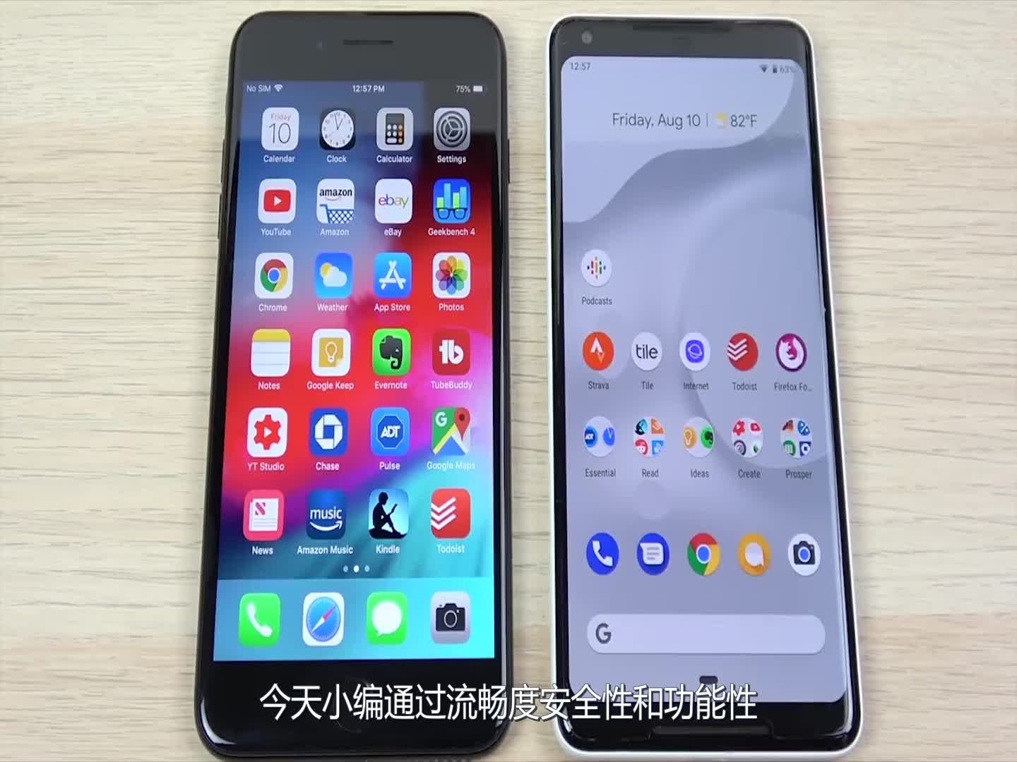 iOS系统为什么比安卓更流畅?手机系统开放性与封闭性分析!