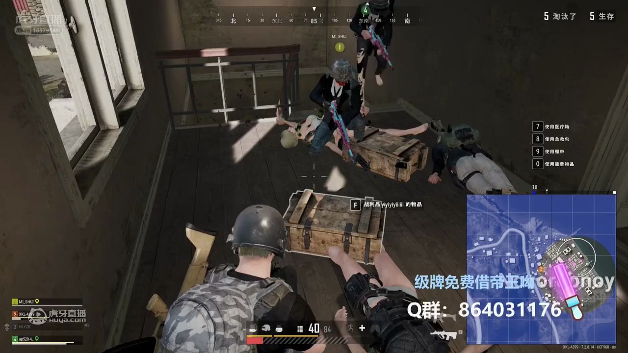 抬棺!吟唱准备~PUBG绝地求生沙雕菜鸡操作哈哈哈(苦笑)