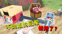 我的世界:不灵姐说模组 第79集 可乐破坏裤子和不灵姐感情?不灵姐大...