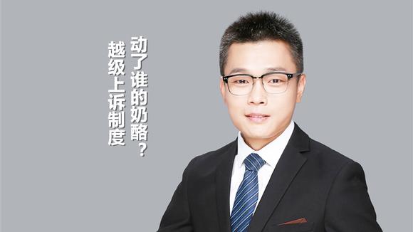 林乐飞聊知识产权:知识产权案件诉讼程序更改,究竟利好哪一方?