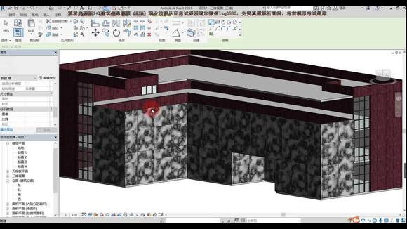 1+X建筑信息模型(BIM)职业技能认证考试真题培训课程