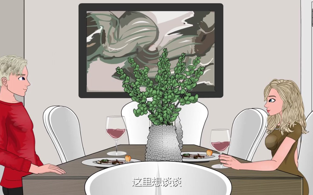 Tg动画 婚姻咨询1(机翻版)