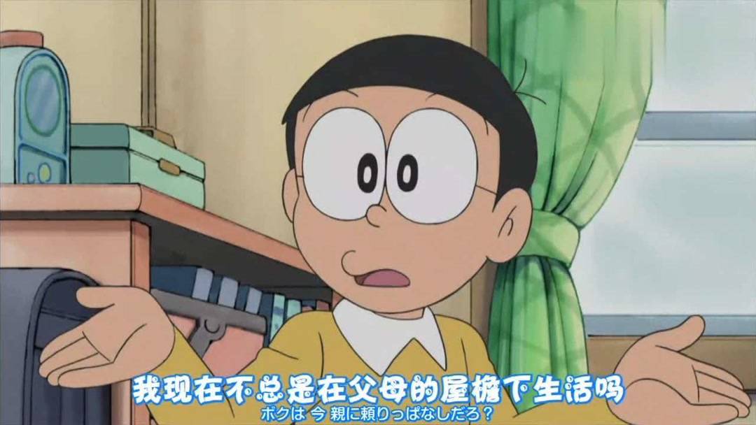 哆啦A梦:这是什么门啊真的是太神奇了!