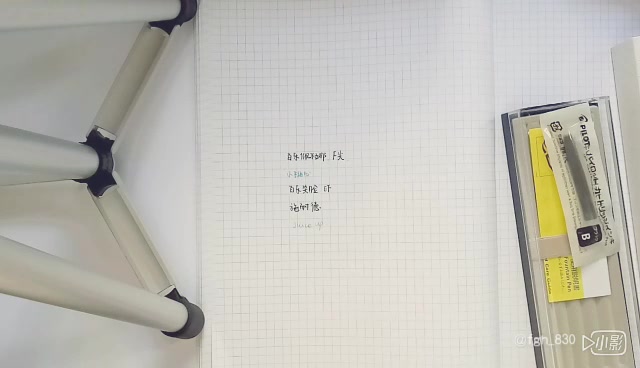 近期购物分享及新入钢笔体验