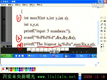 c语言-函数的调用输出最大数