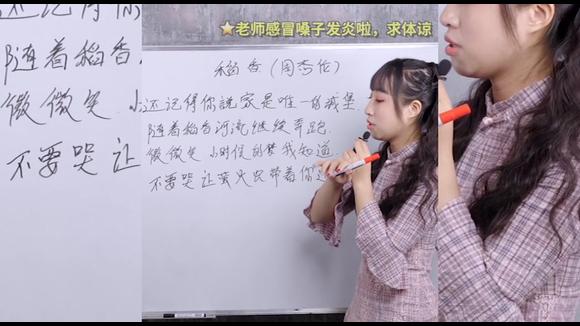 林俊杰周杰伦合唱《稻香》歌曲教学!