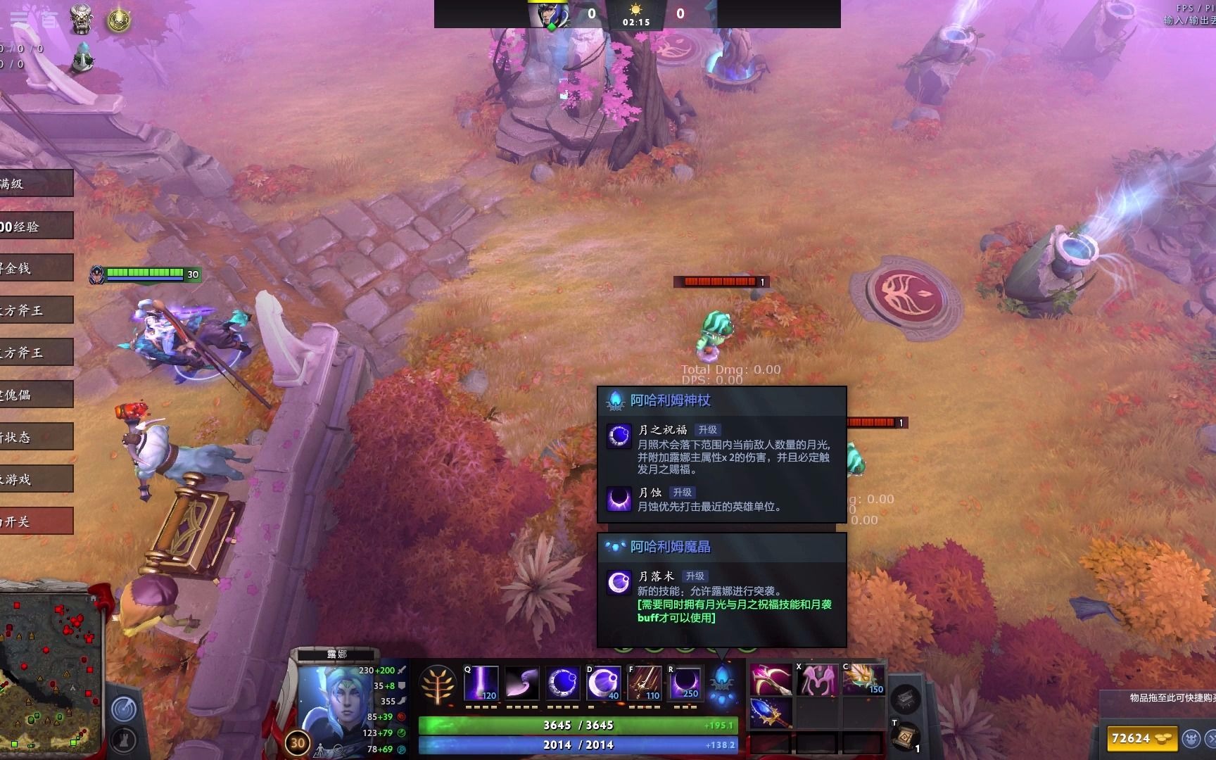 【IMBA】新版本无敌露娜的伤害测试,差点以为在玩IMCA 游廊地图名:...