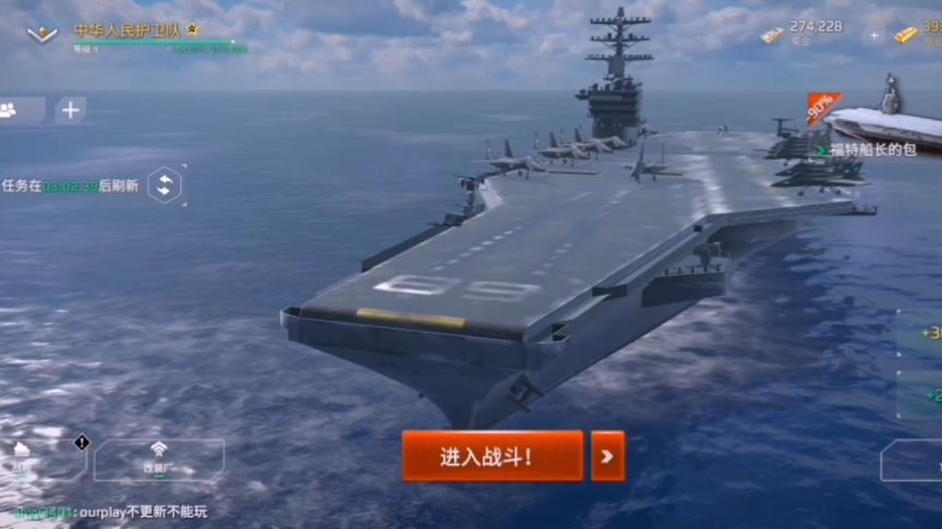 现代战舰,新手教程,战舰推荐!