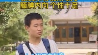 十八岁的韦东奕接受记者采访,内向腼腆个性十足,父亲为儿子骄傲!