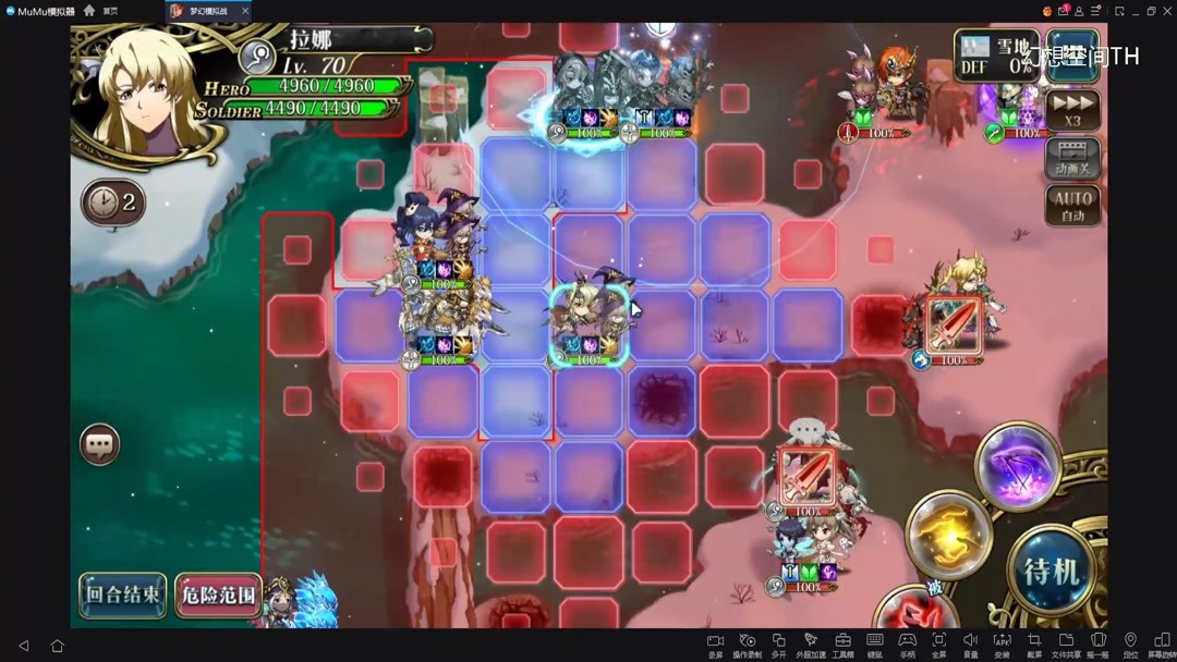 幻想空间TH《梦幻模拟战》之无尽航路第十五阶BOSS