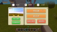 迷你世界:新版二段跳教学,简单易懂快来学习啊