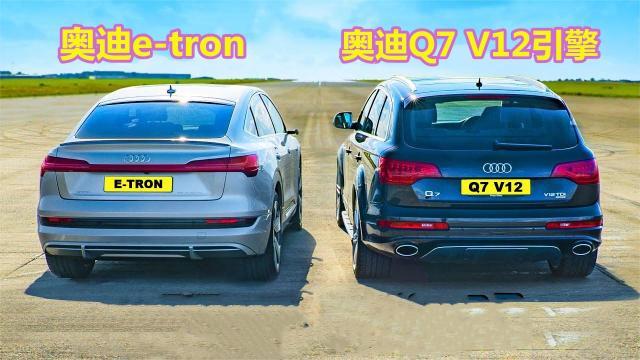 电动和12缸引擎谁更快