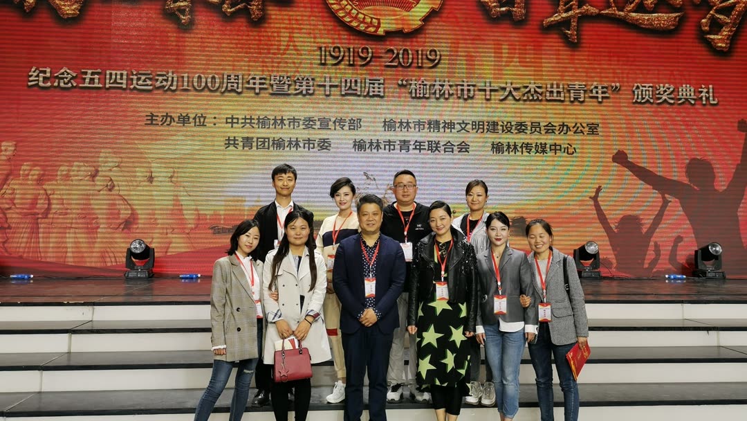 榆林市举办2019年缤纷四季全民阅读活动启动仪式【上】