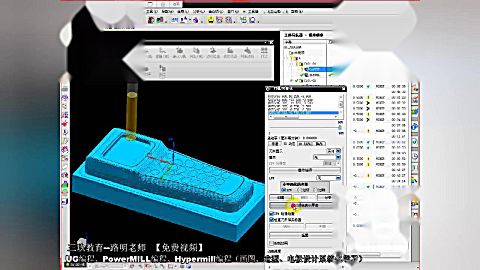 UG编程仿真刀路参数设置+静态残留模型