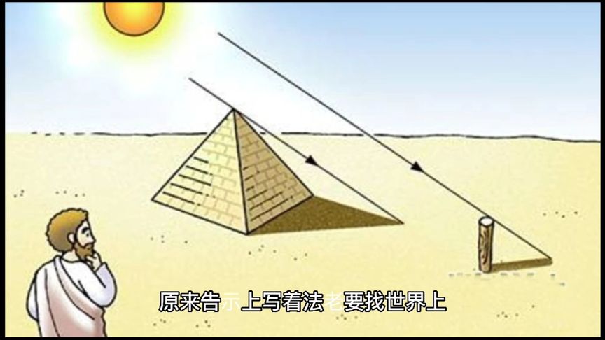 数学简短⼩故事16