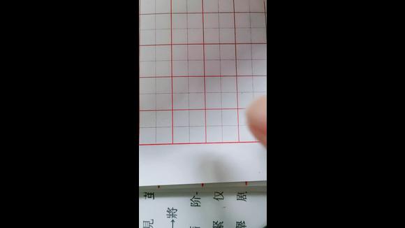 书写人生书法网上课堂第30课:笔画“横撇”