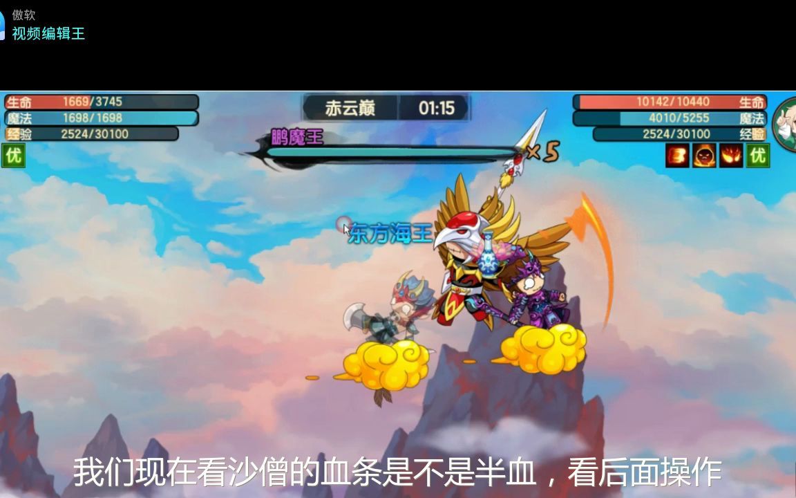 如何卡无双的应手bug