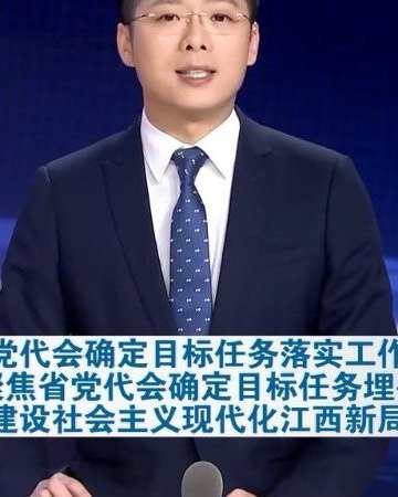 ...2月24日,省委书记易炼红主持召开省第十五次党代会确定目标任务...