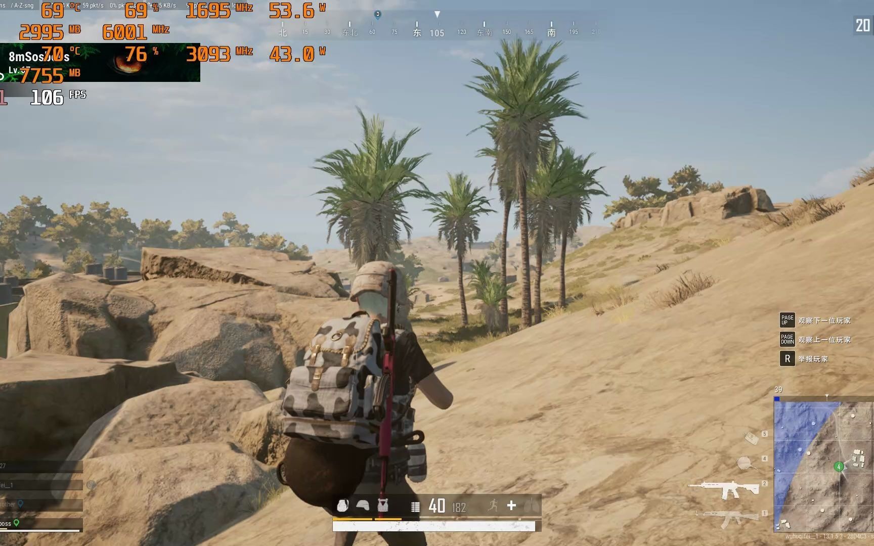 【绝地求生】GTX1650+拉跨的U在三极致设置下最高都能百帧,可见...