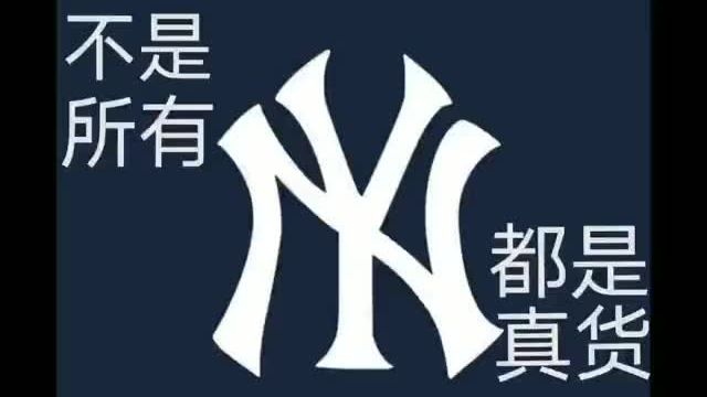 【案说】没有授权,侵害商标权你违法了!(马桥所出品)