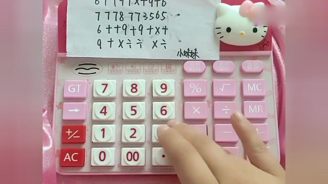 好听版的计算器音乐来了,一首《凉凉》成功引起了我的伤感!