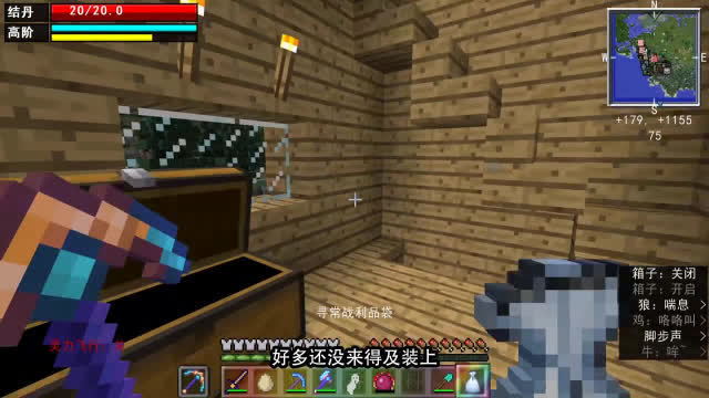 红物质拳剑做出来了,但可惜的就是不能加属性