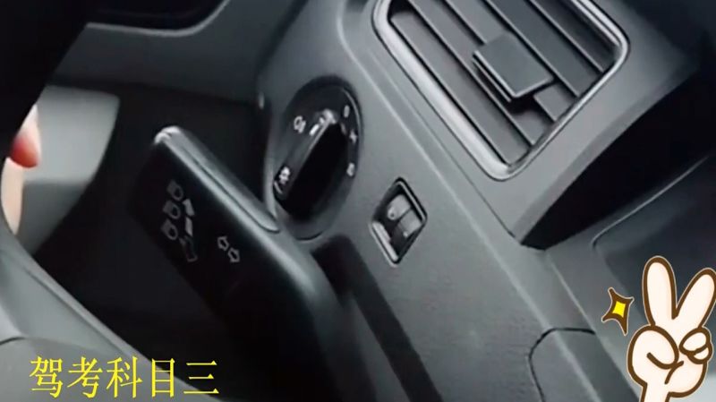 驾考科目三:灯光模拟考试完整版教程!学会一次性过关!