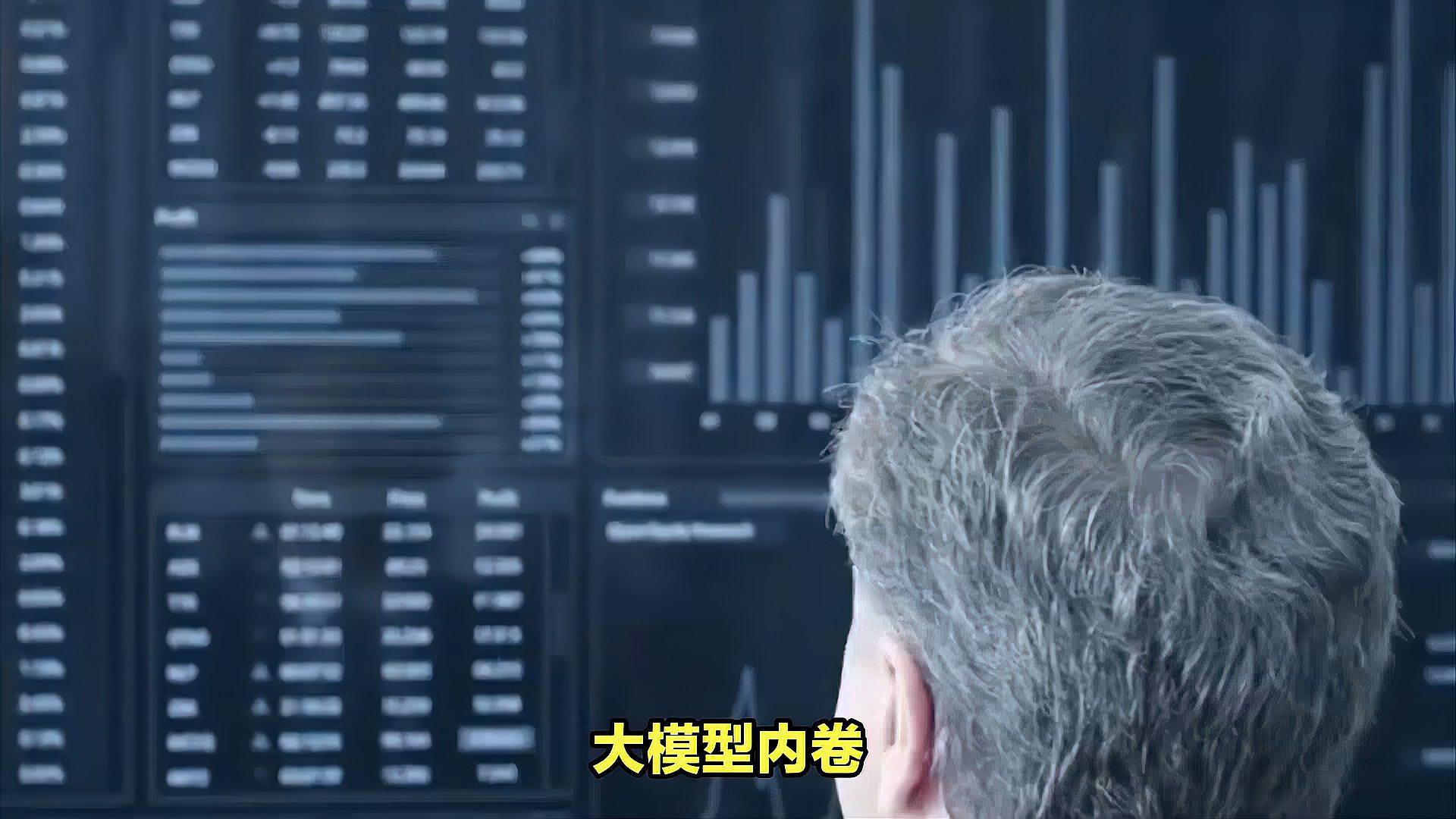 百模大战开打,数据与算力成难题!