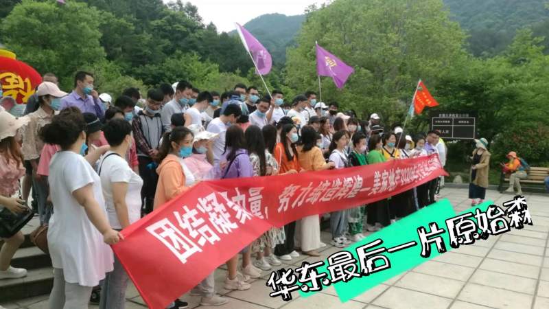 今天公司团建!目的地:天堂寨!华东最后一片原始森林!