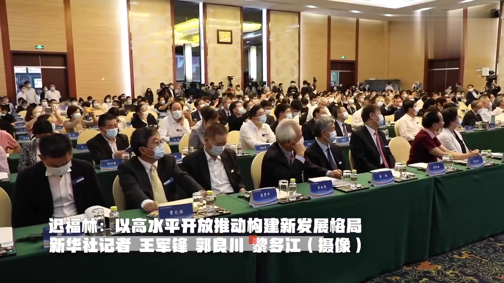 迟福林:以高水平开放推动构建新发展格局